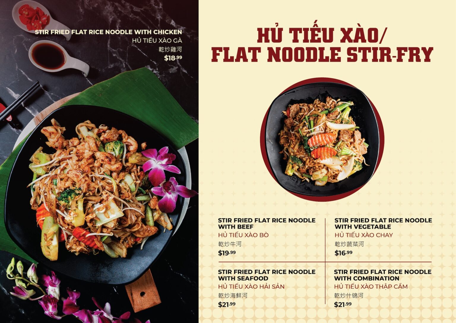 Menu - THE VALLEY BISTRO